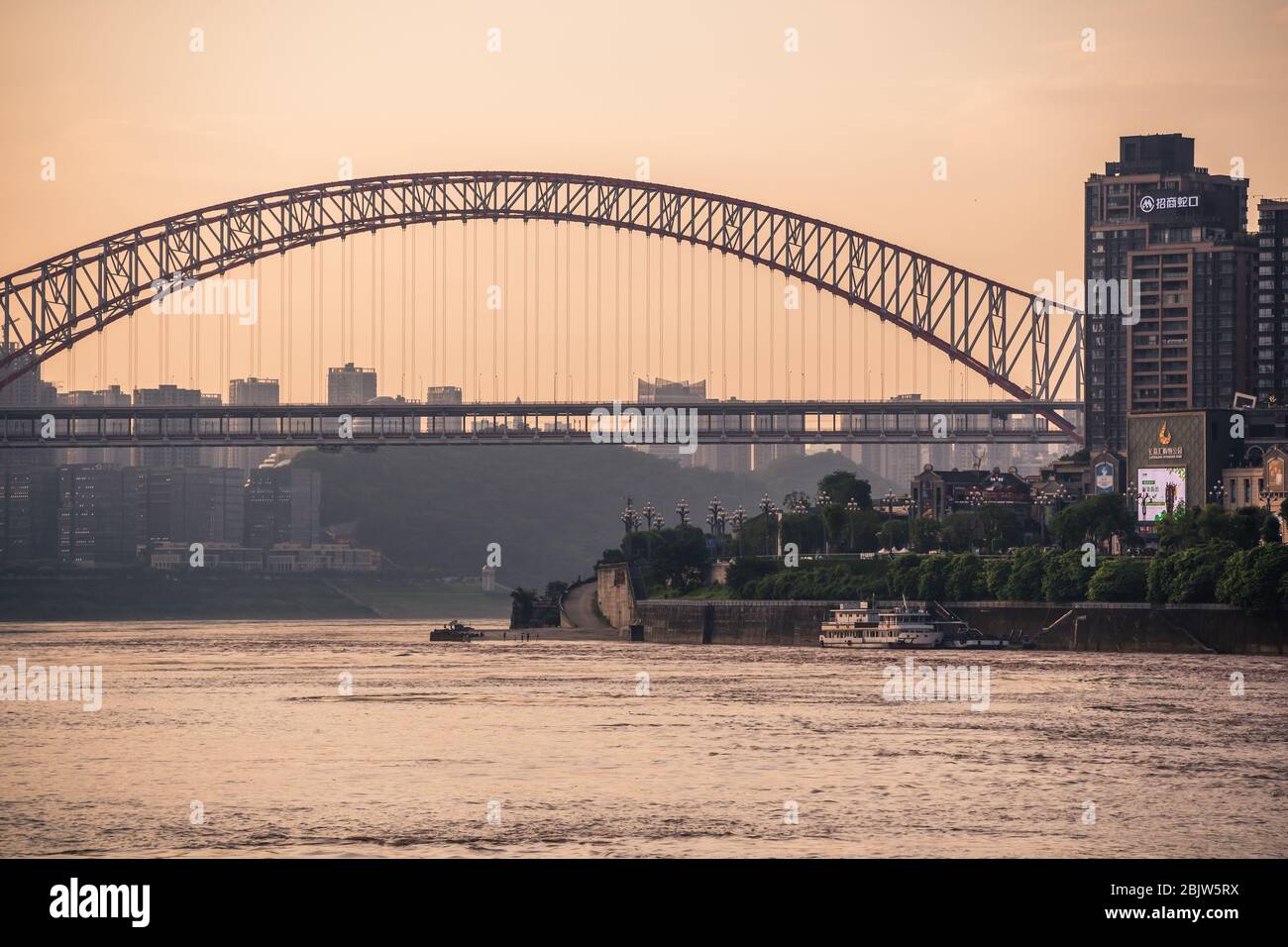 Chongqing, China - August 2019 : View of the steel road arched bridge ...