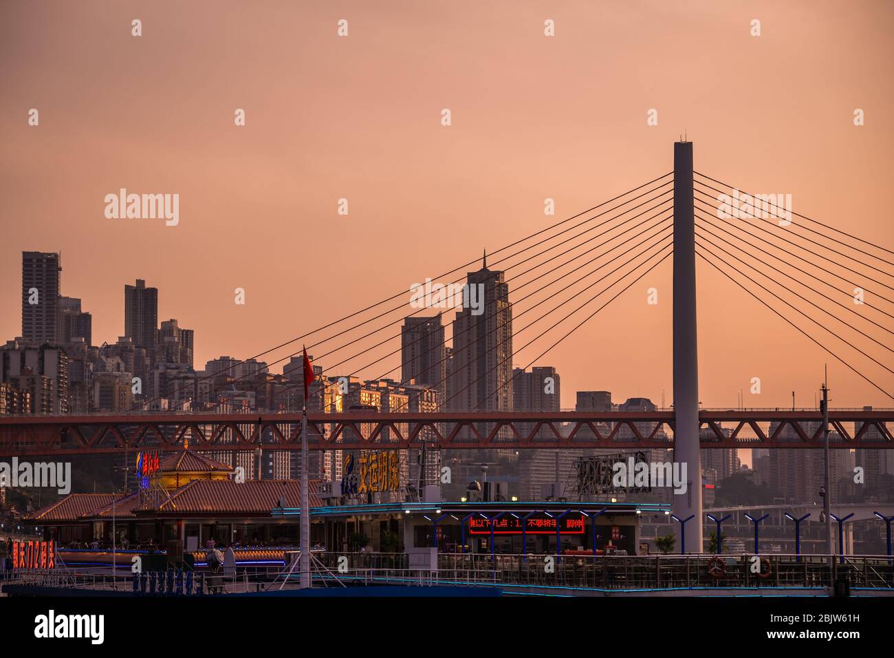 Chongqing, China - August 2019 : Steel road bridge over Yangtze and ...