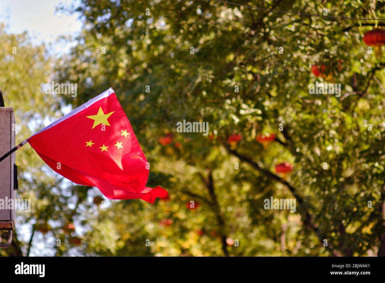 Flag of the People's Republic of China, hanging in a park during ...