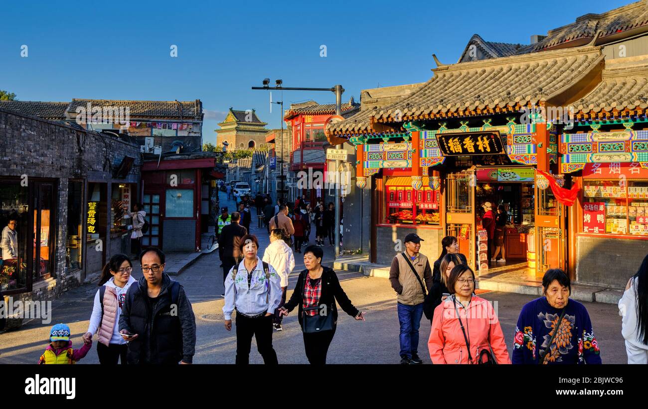 Gulou square hi-res stock photography and images - Alamy