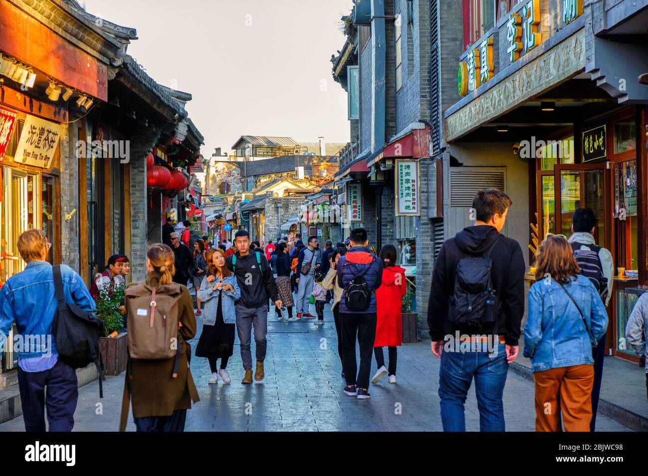 Beijing / China - October 9, 2018: Old Gulou hutong street, with many ...