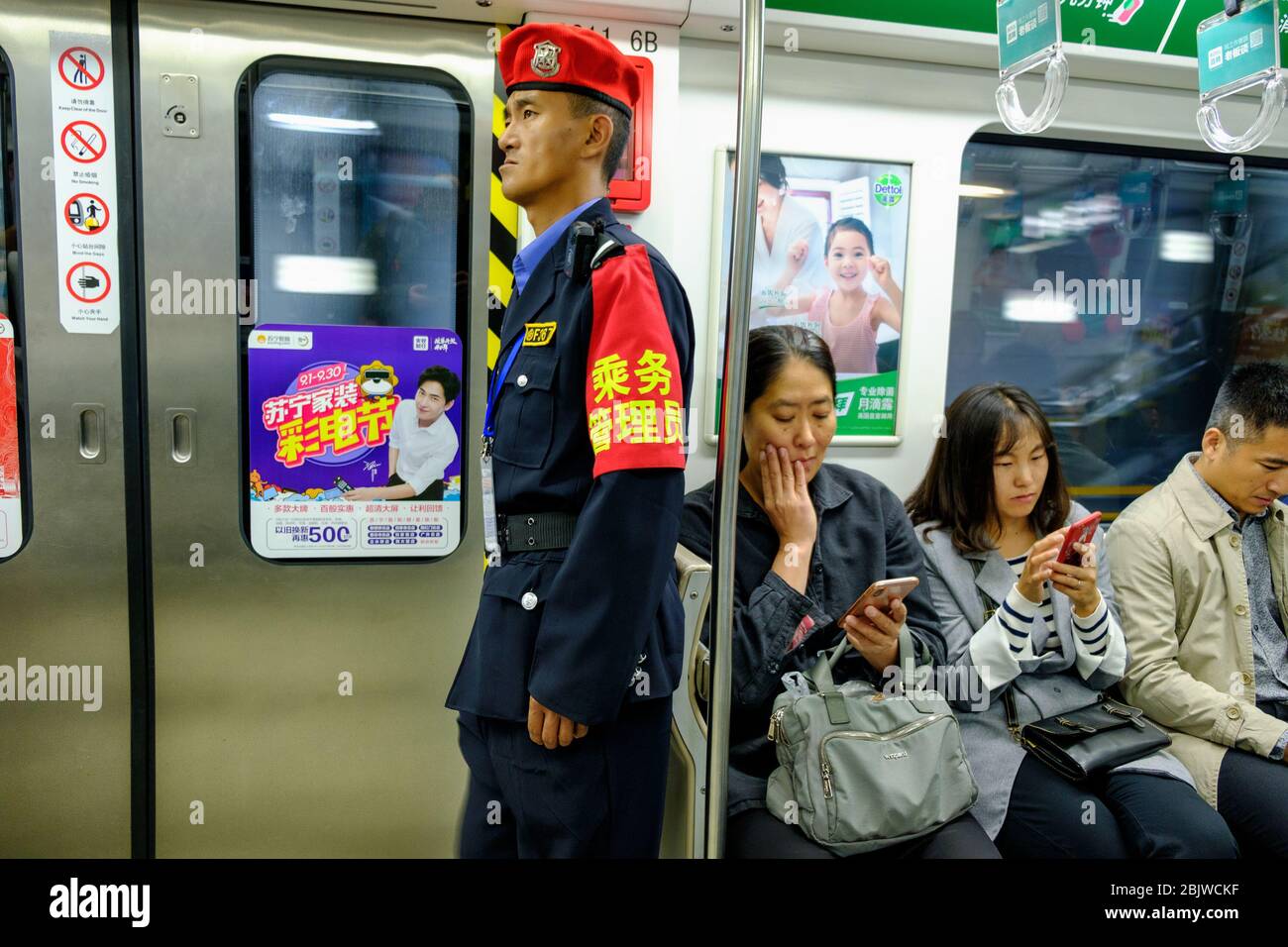 Beijing / China - October 9, 2018: Security officer on duty in Beijing ...