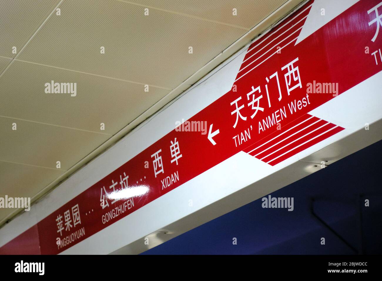 Beijing / China - October 10, 2018: Subway route of the Beijing subway ...