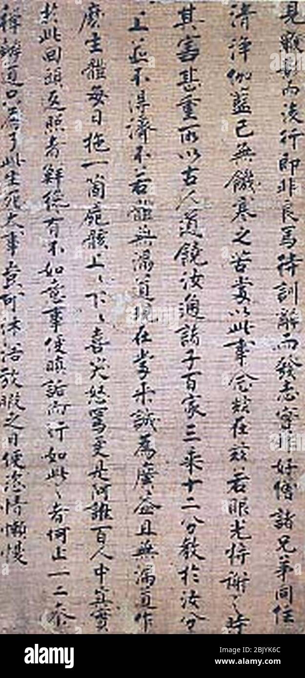 Hogo hi-res stock photography and images - Alamy