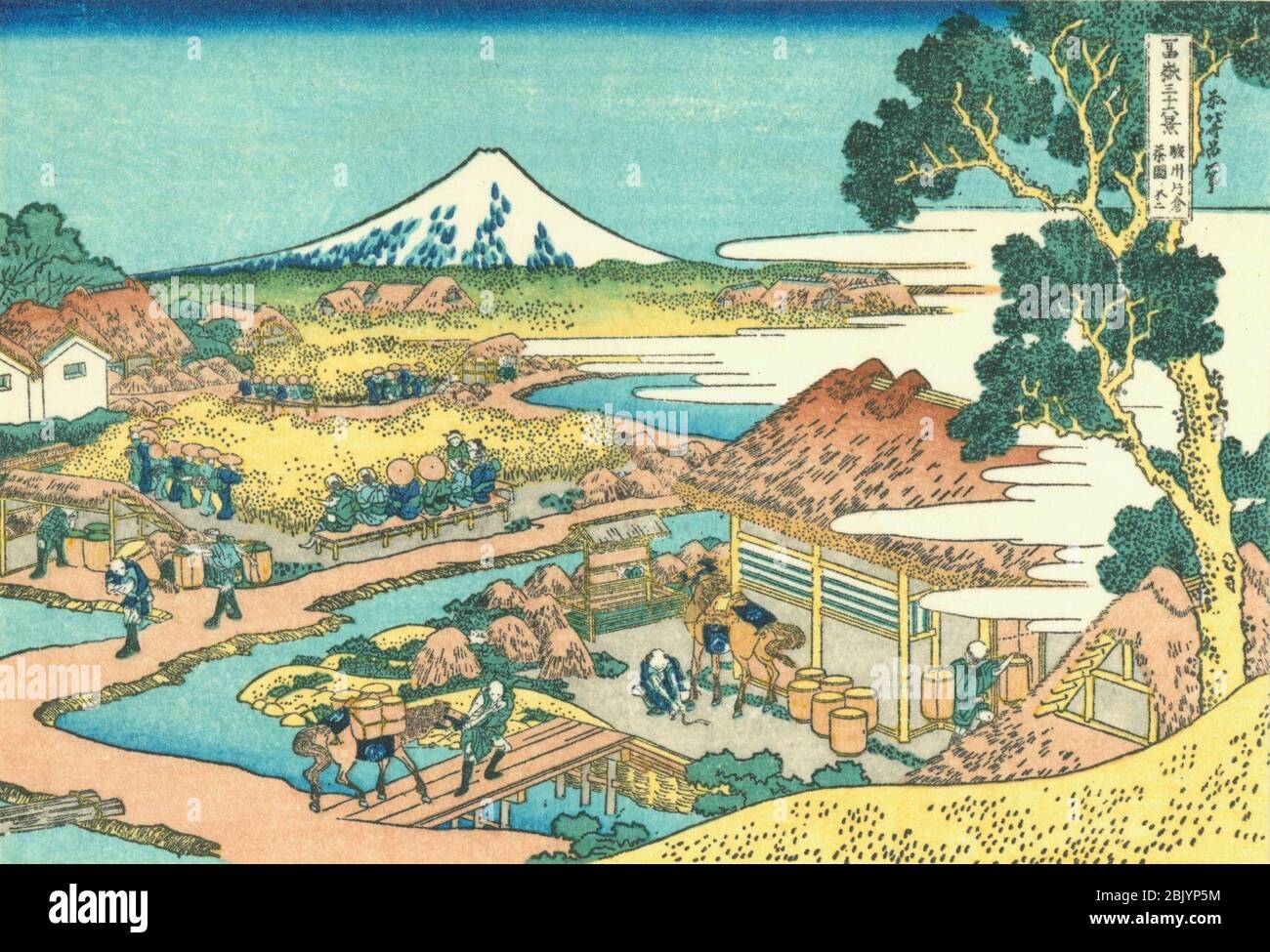 Katakura hi-res stock photography and images - Alamy