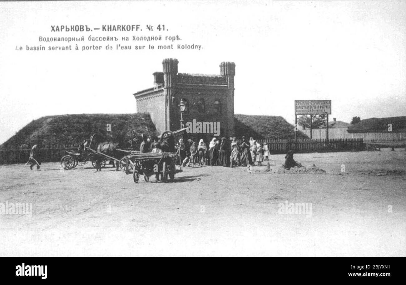 Bassein hi-res stock photography and images - Alamy