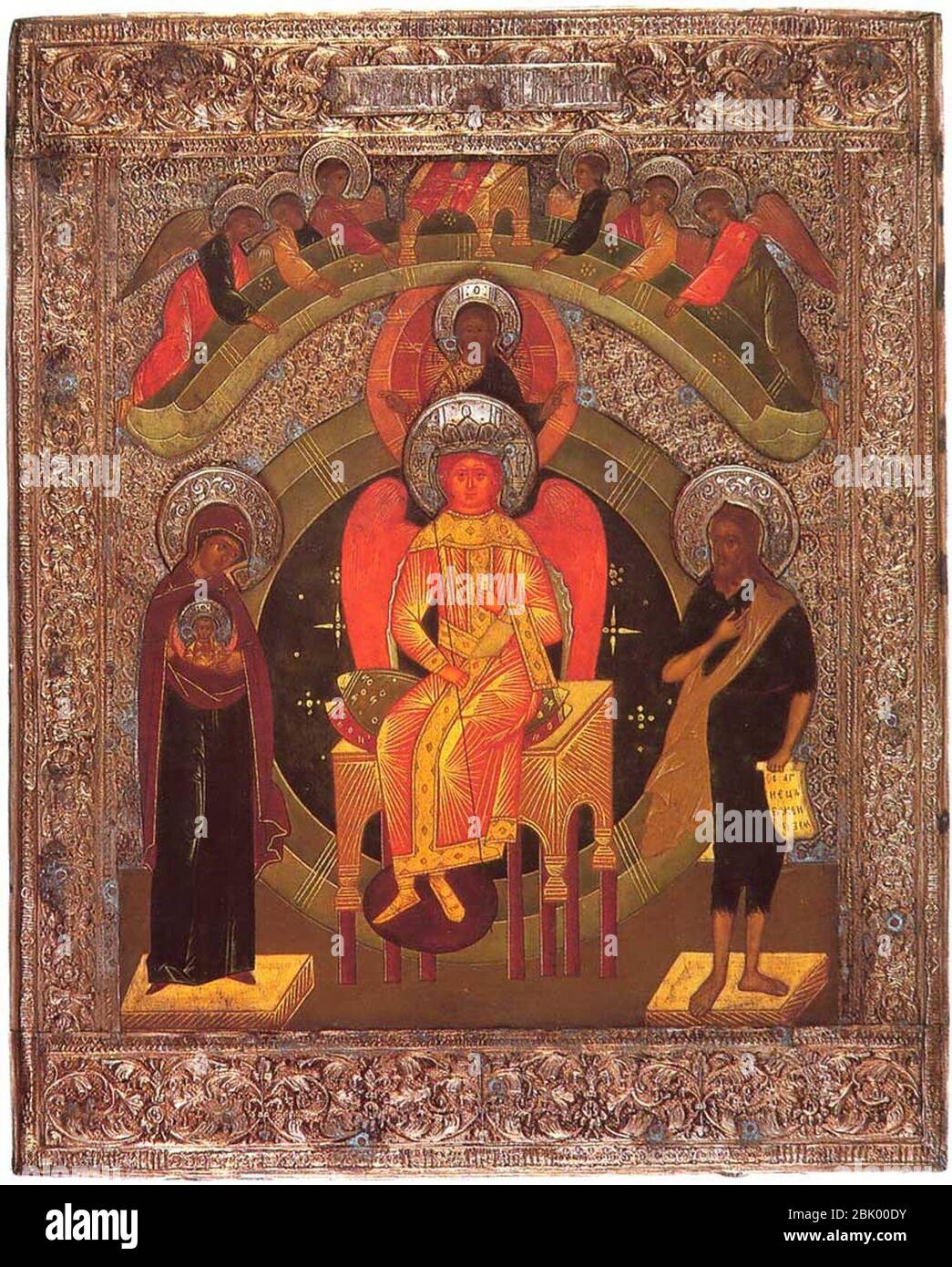 Holy Wisdom (19th Stock Photo - Alamy