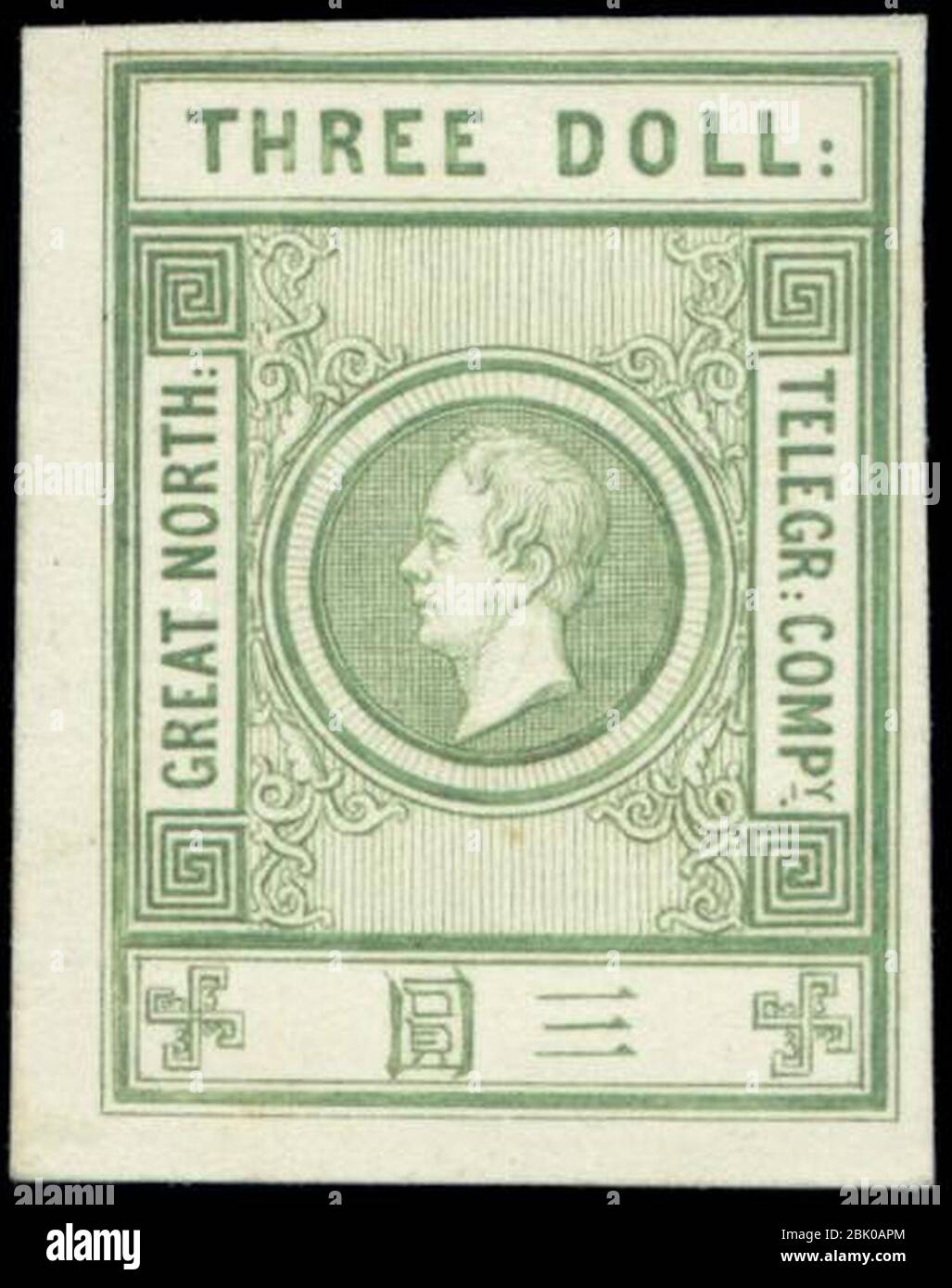 Stamp proof hi-res stock photography and images - Alamy