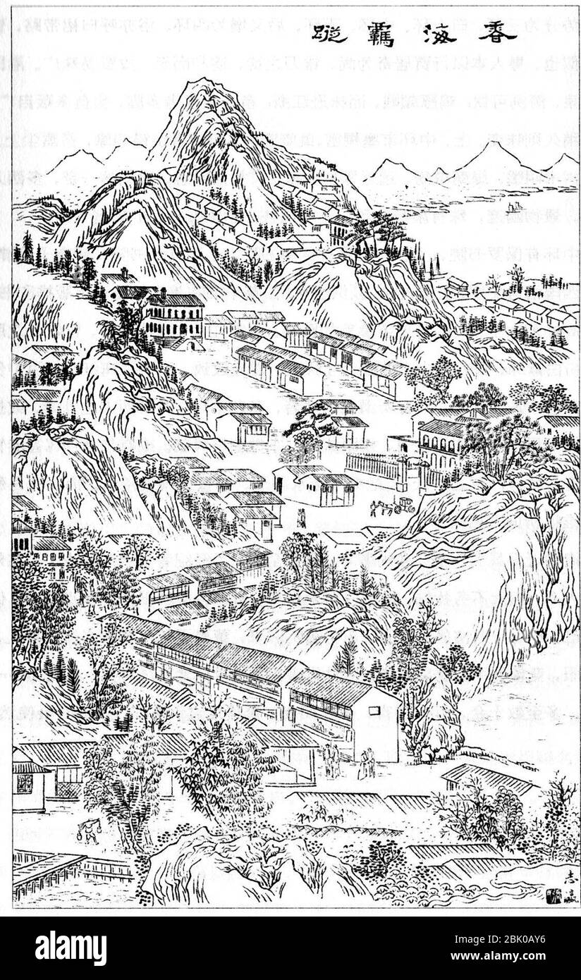 Hong Kong in 1887 Stock Photo - Alamy