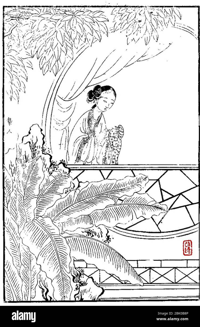 Hongloumeng hi-res stock photography and images - Alamy