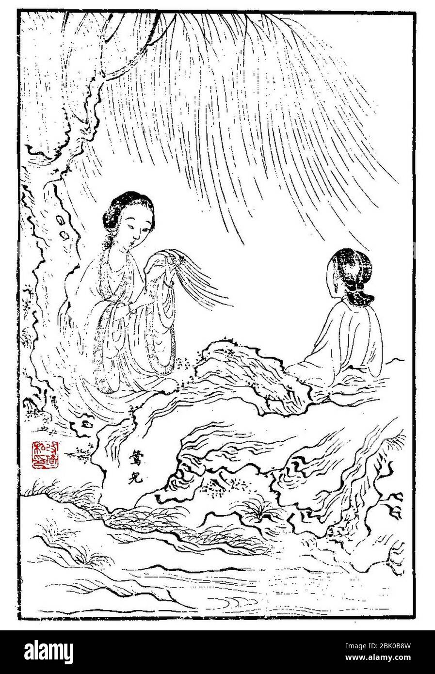 Hongloumeng Tuyong Ying Er Stock Photo - Alamy