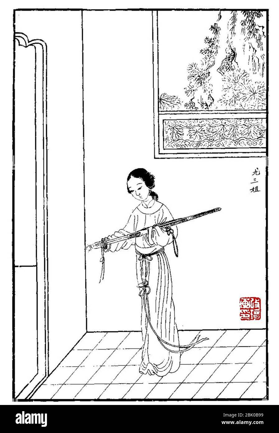 Hongloumeng hi-res stock photography and images - Alamy