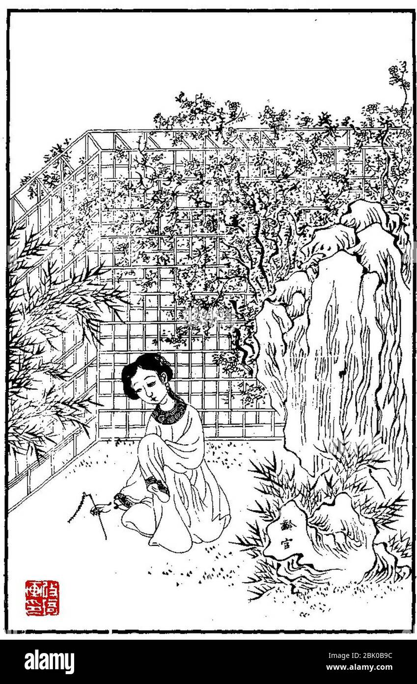 Hongloumeng hi-res stock photography and images - Alamy