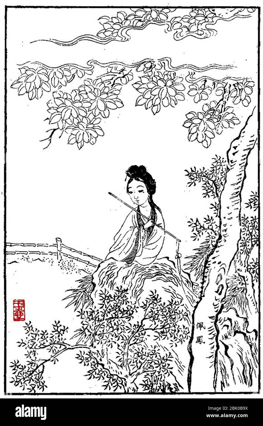 Hongloumeng Tuyong Peifeng Stock Photo - Alamy