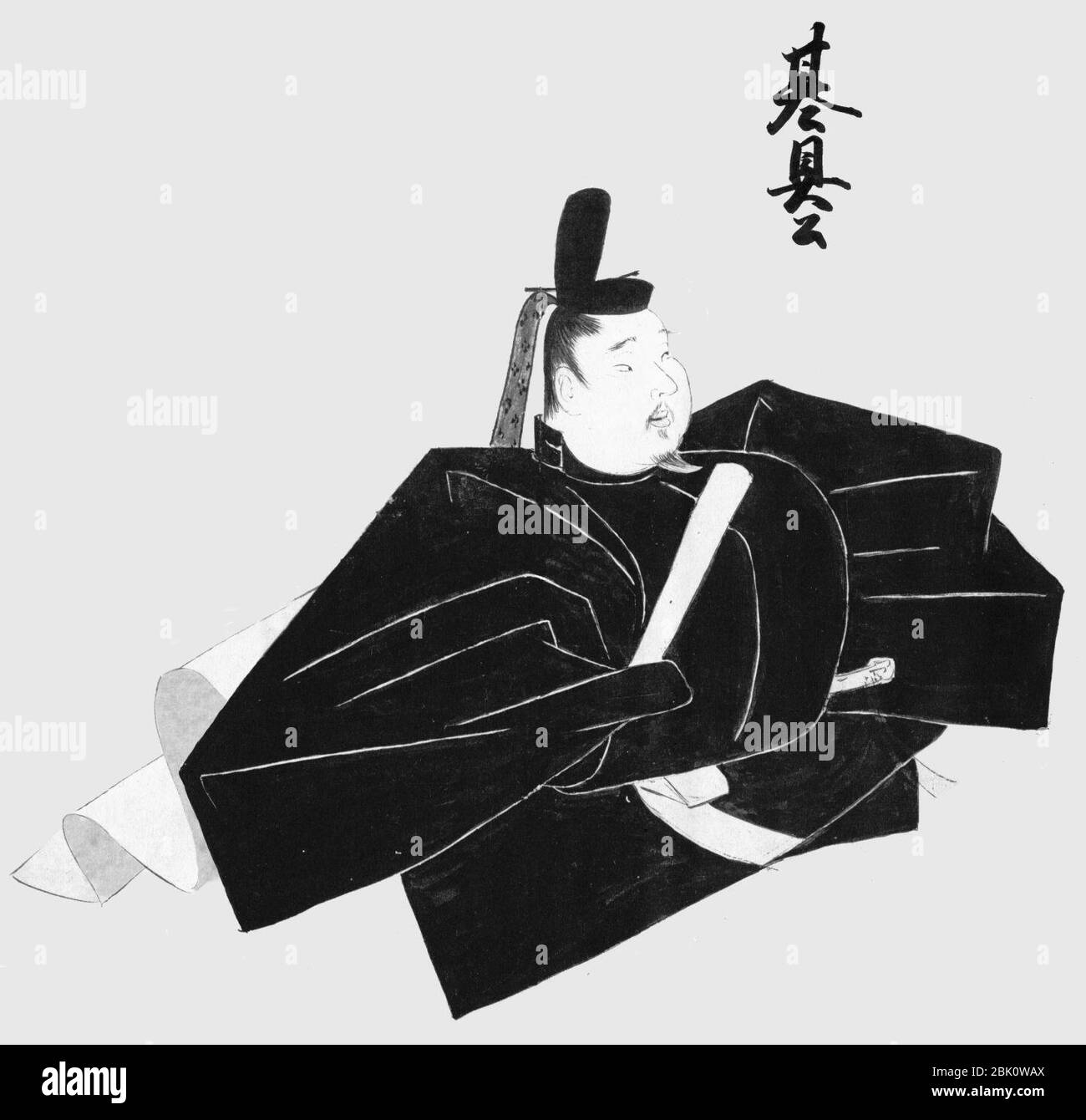 Horikawa Black and White Stock Photos & Images - Alamy