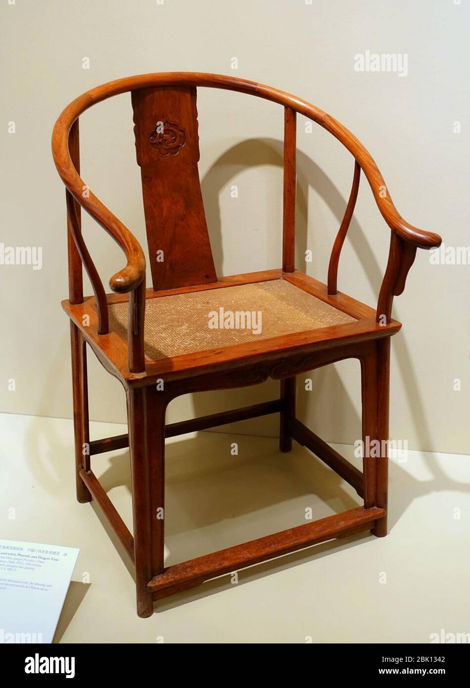 Horseshoe back armchair, 1 of 2, China, late Ming dynasty, early 1600s ...