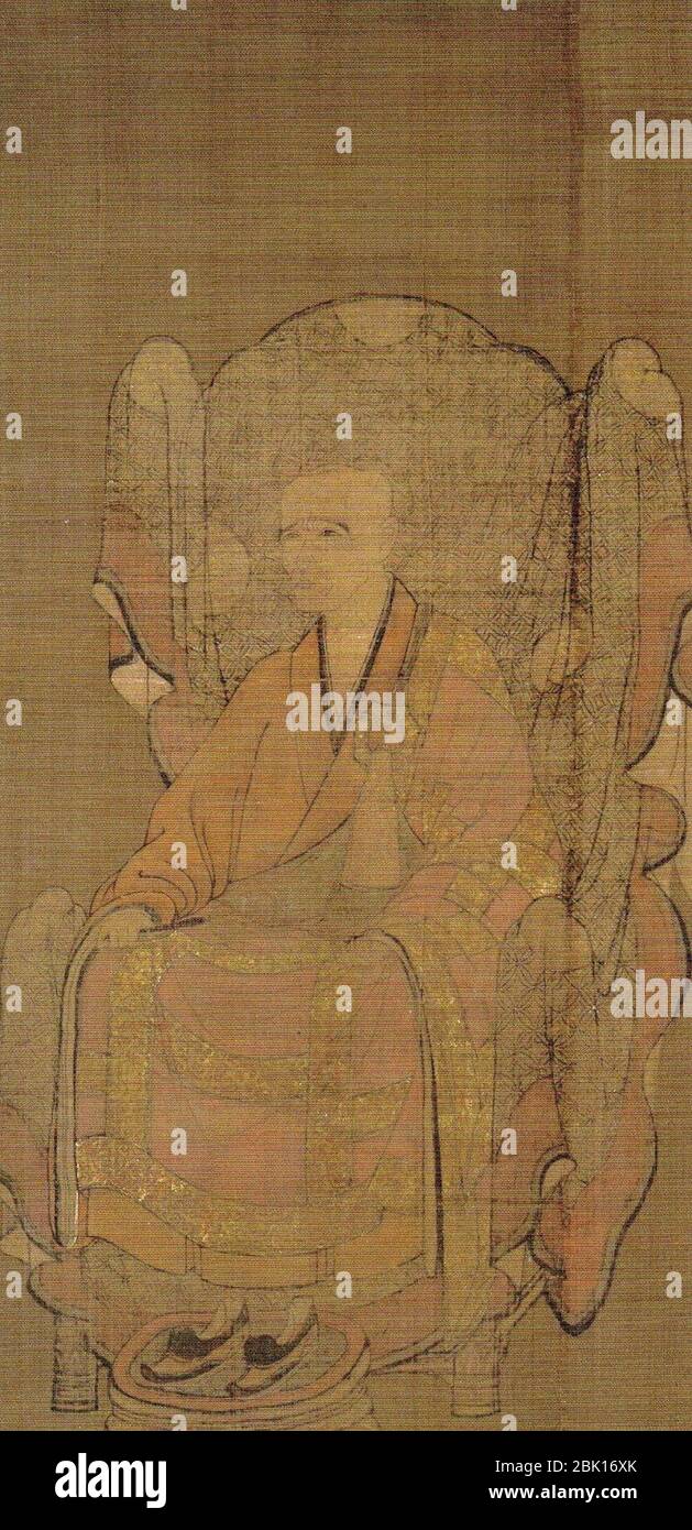 Shosai hi-res stock photography and images - Alamy