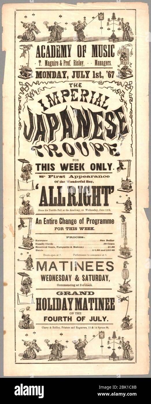 Library harvard university hi-res stock photography and images - Alamy