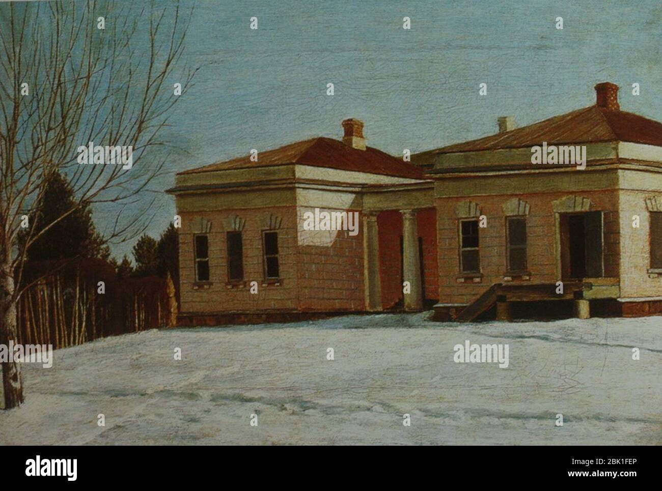 Soroka hi-res stock photography and images - Alamy