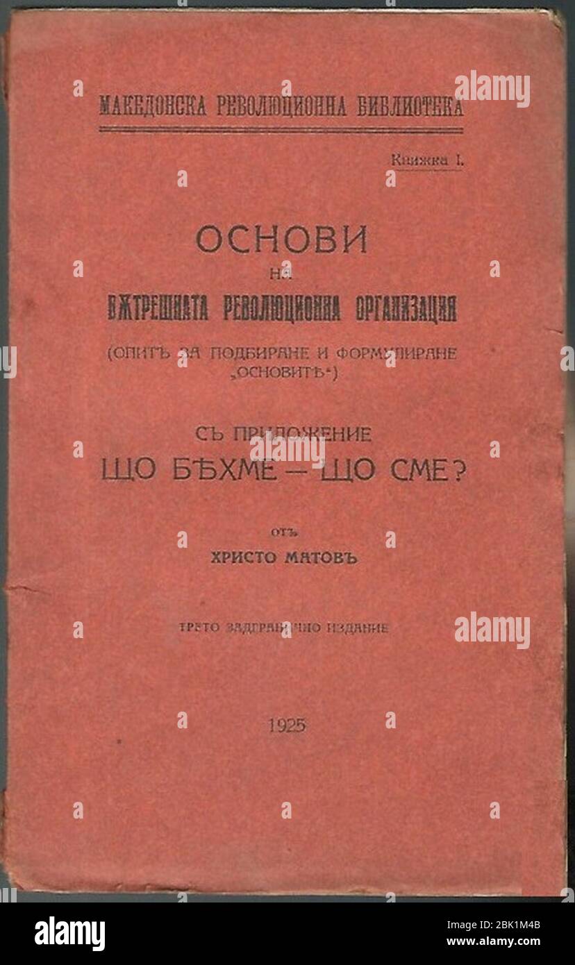 Hristo Matov Osnovi Stock Photo - Alamy