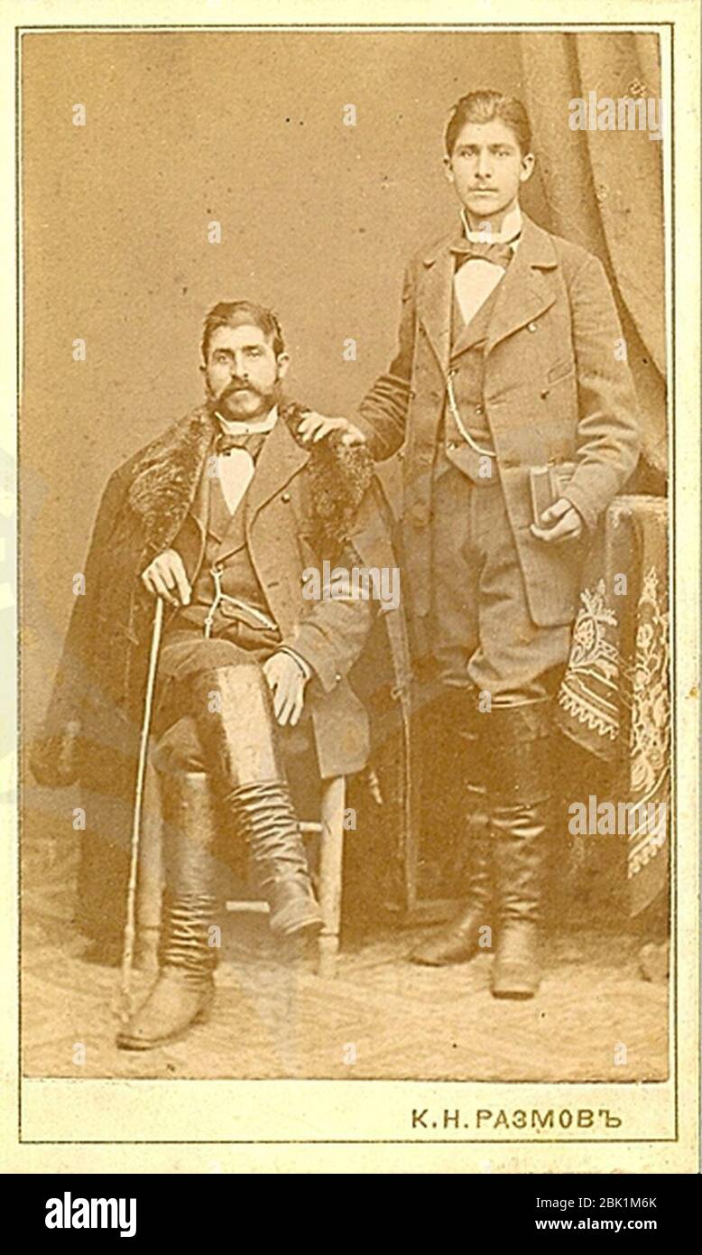 Makedonski hi-res stock photography and images - Alamy