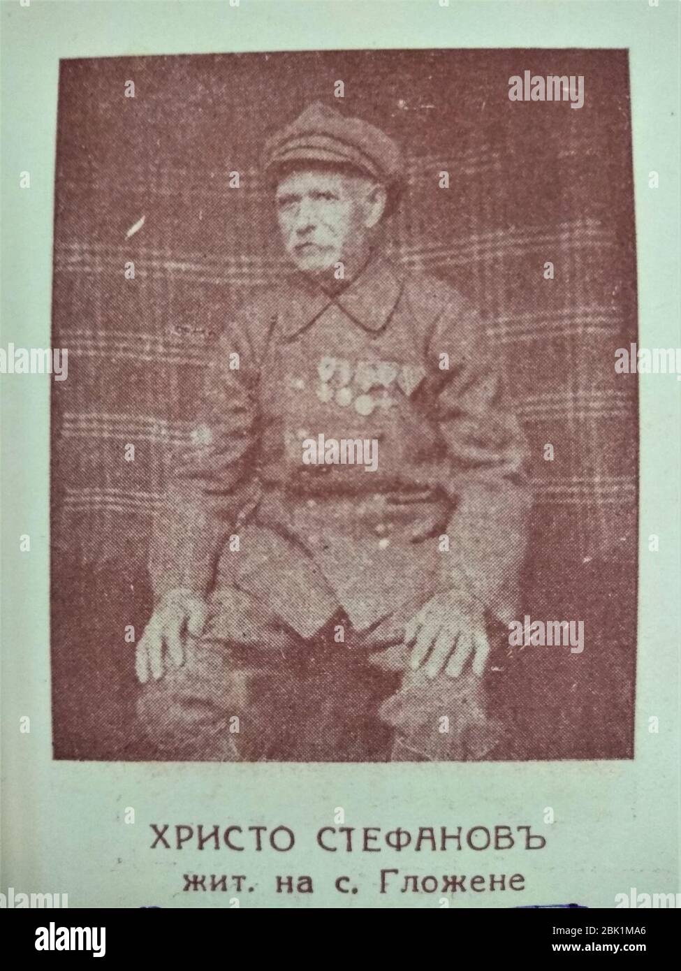 Stefanov hi-res stock photography and images - Alamy