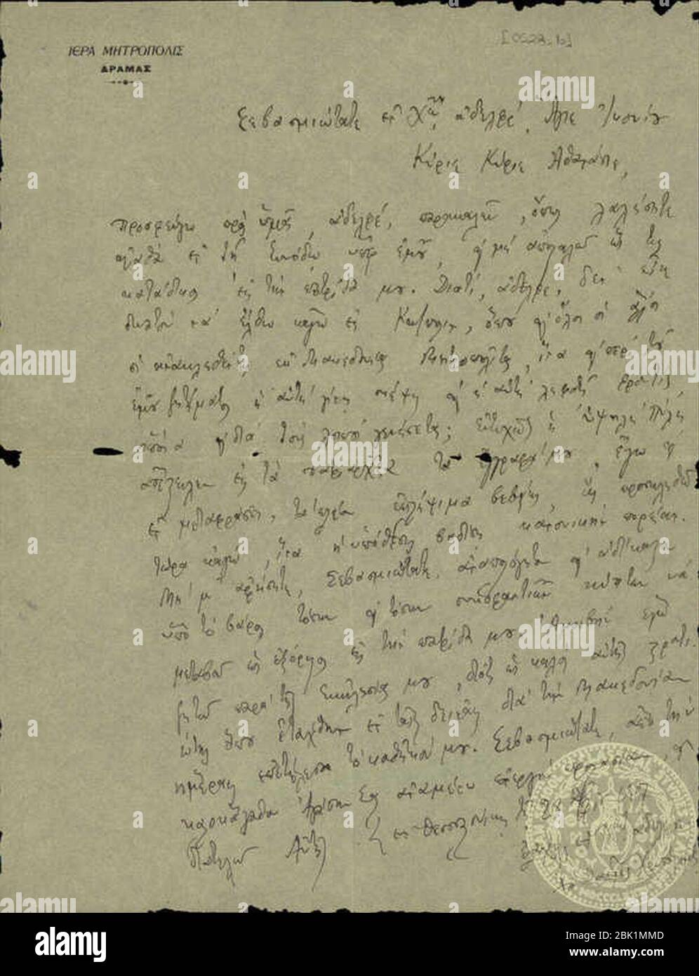 Letter drama hi-res stock photography and images - Alamy