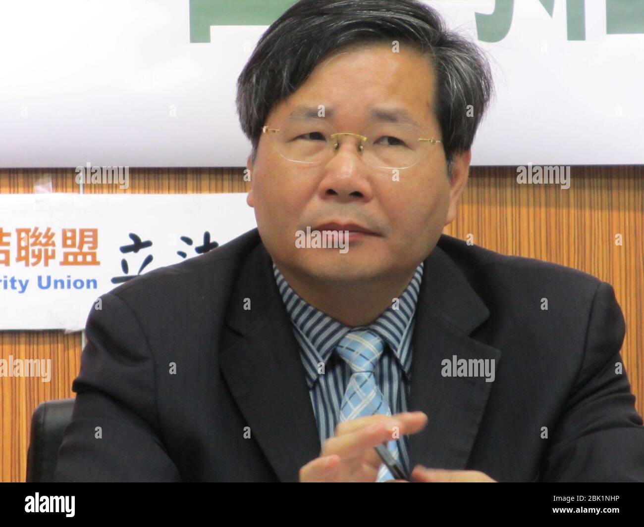 Chun hsin hi-res stock photography and images - Alamy