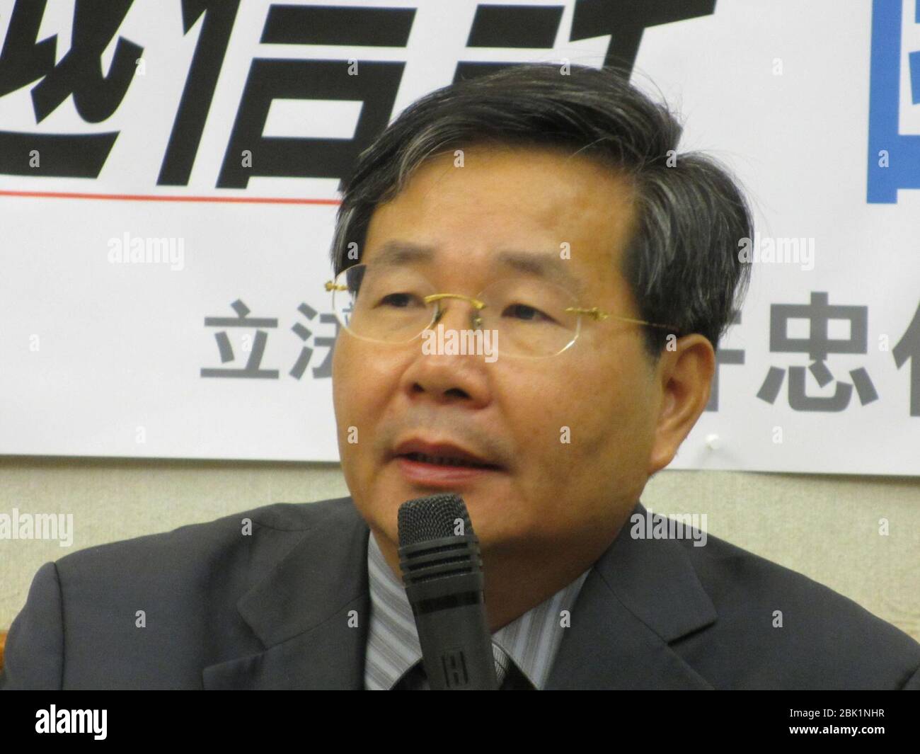 Chun hsin hi-res stock photography and images - Alamy