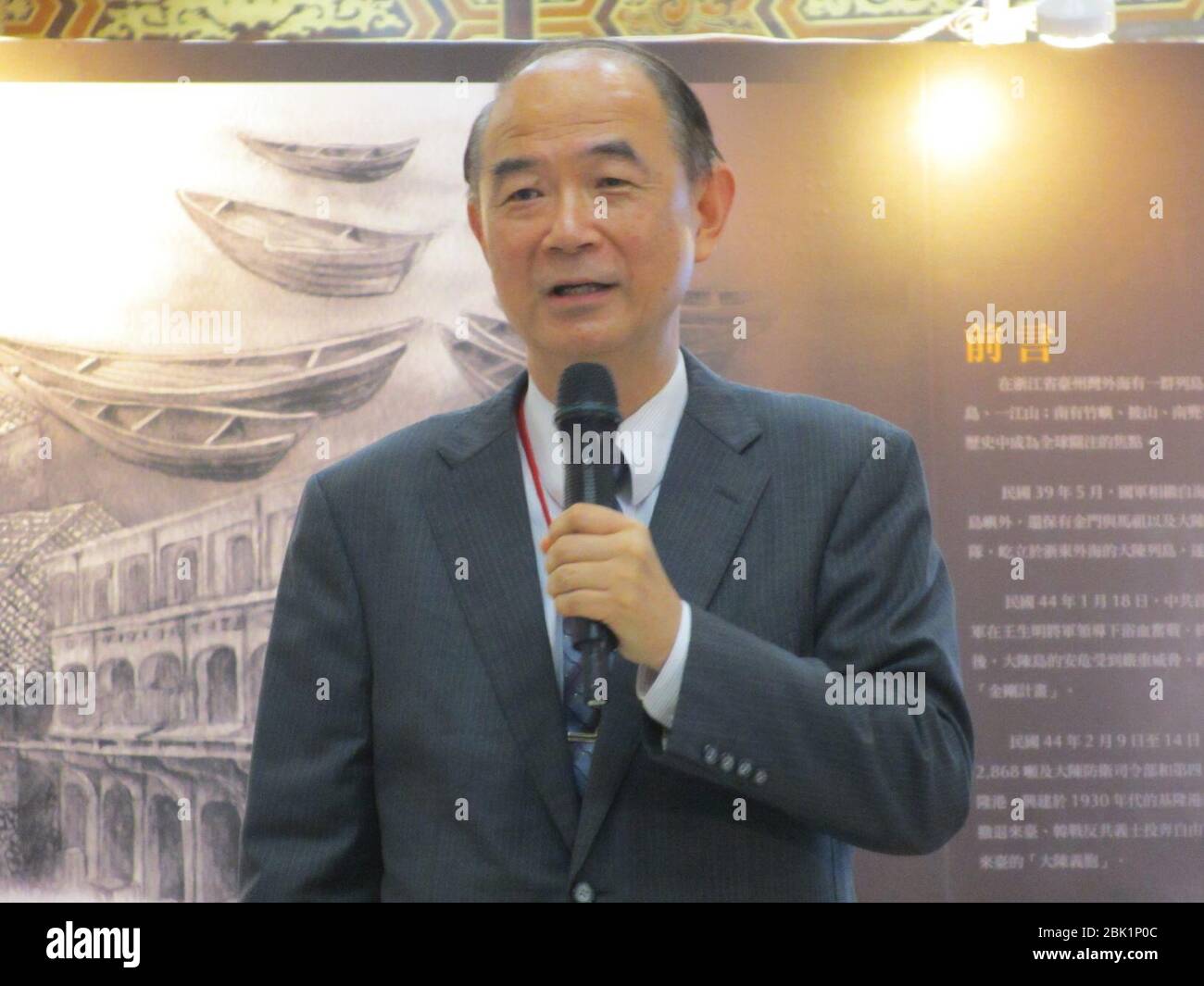 Hu chen hi-res stock photography and images - Alamy