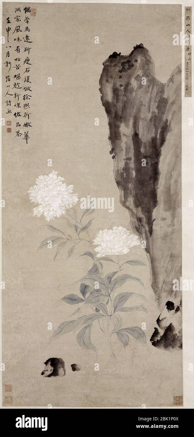 Hua yan hi-res stock photography and images - Alamy