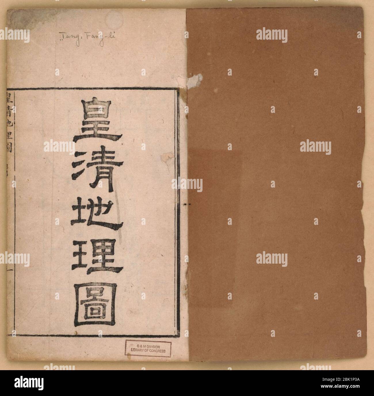 Huang qing di li tu Stock Photo - Alamy