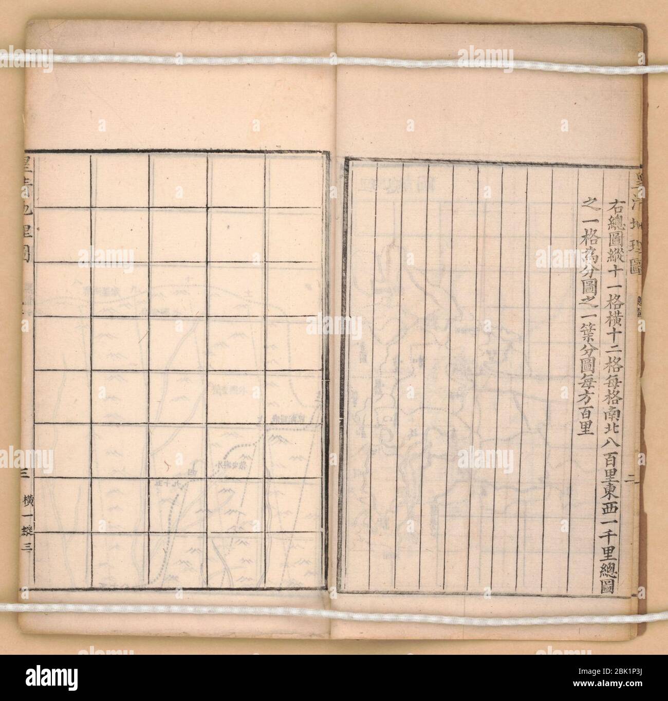 Huang qing di li tu Stock Photo - Alamy