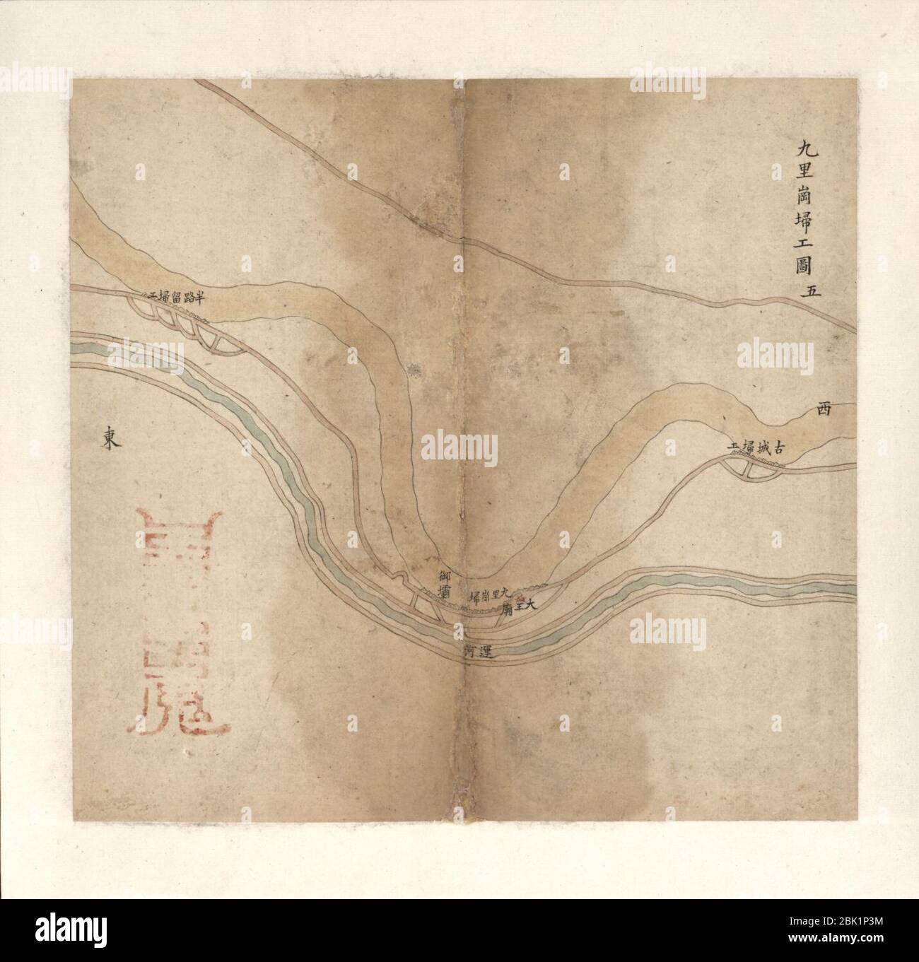 Huang He xia you zha ba tu Stock Photo - Alamy