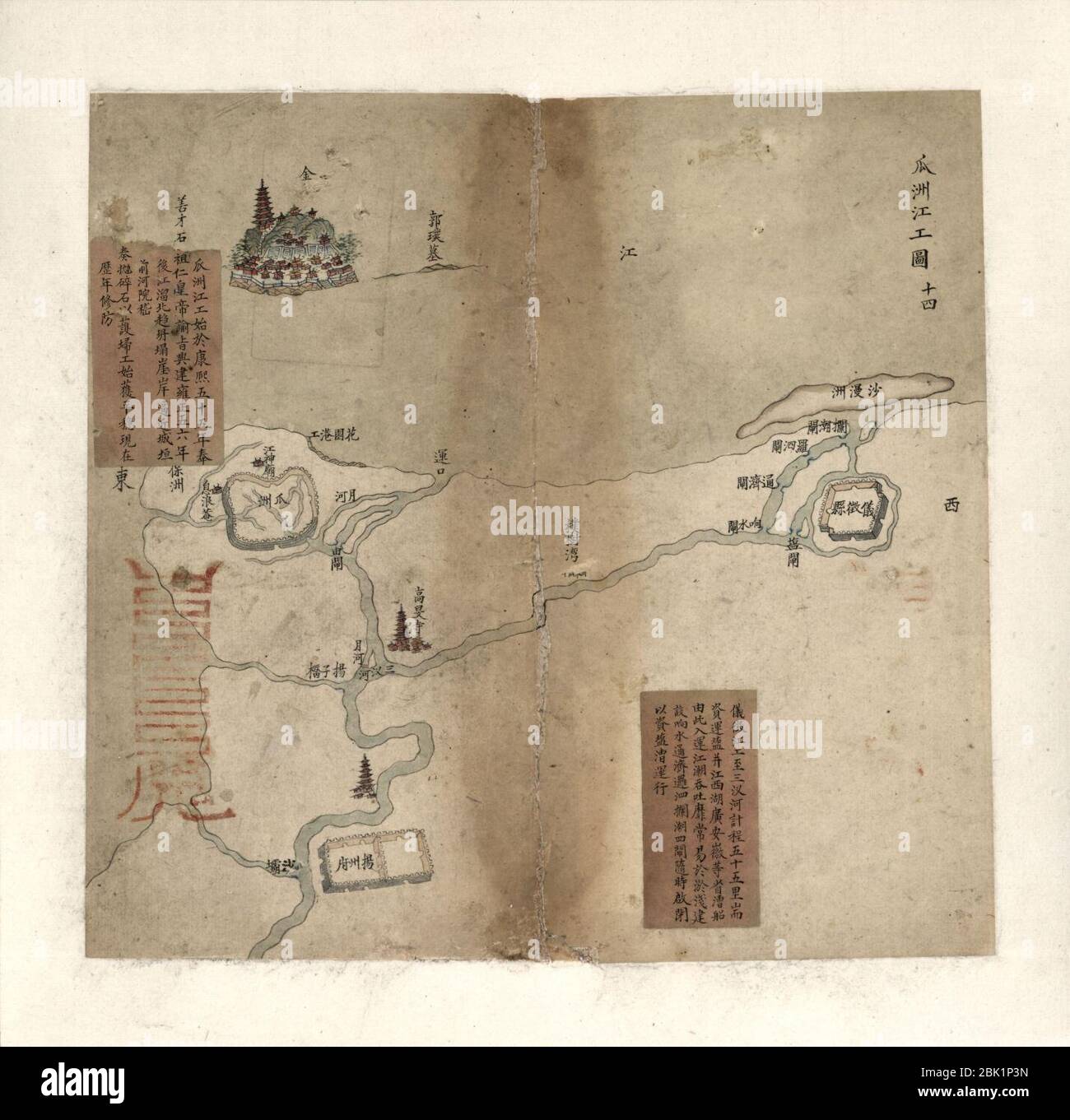 Ba xia hi-res stock photography and images - Alamy