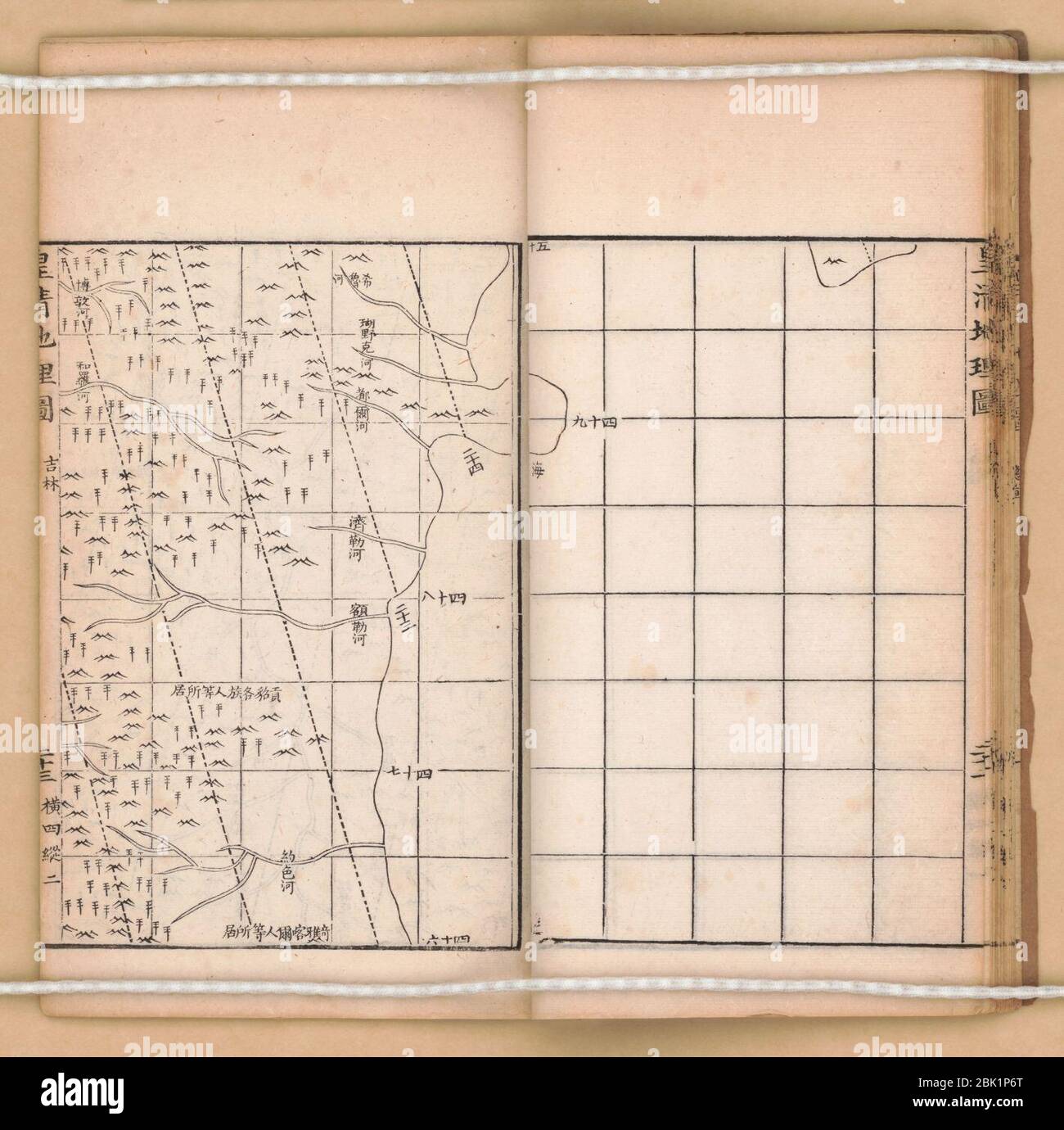 Huang qing di li tu Stock Photo - Alamy