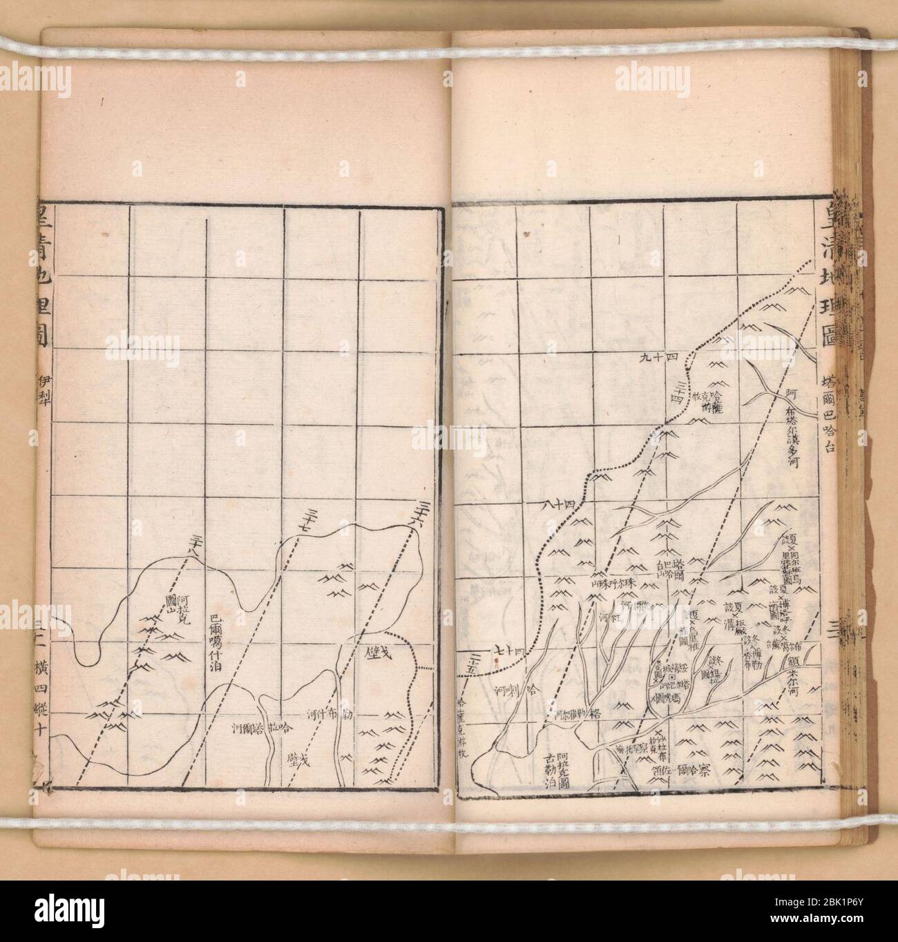 Huang qing di li tu Stock Photo - Alamy