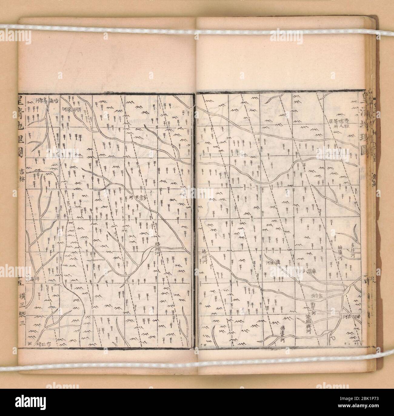 Huang qing di li tu Stock Photo - Alamy