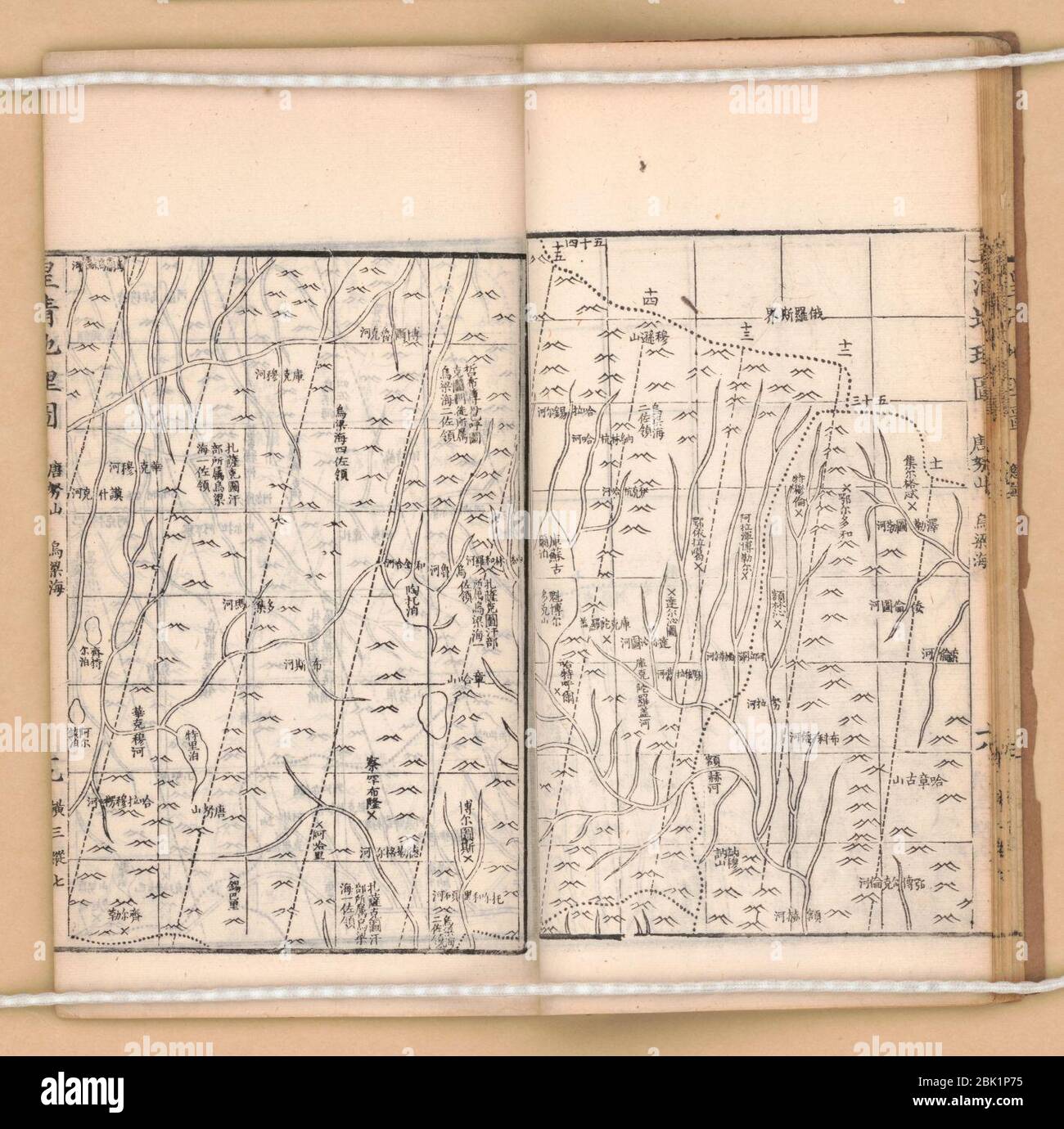 Huang qing di li tu Stock Photo - Alamy