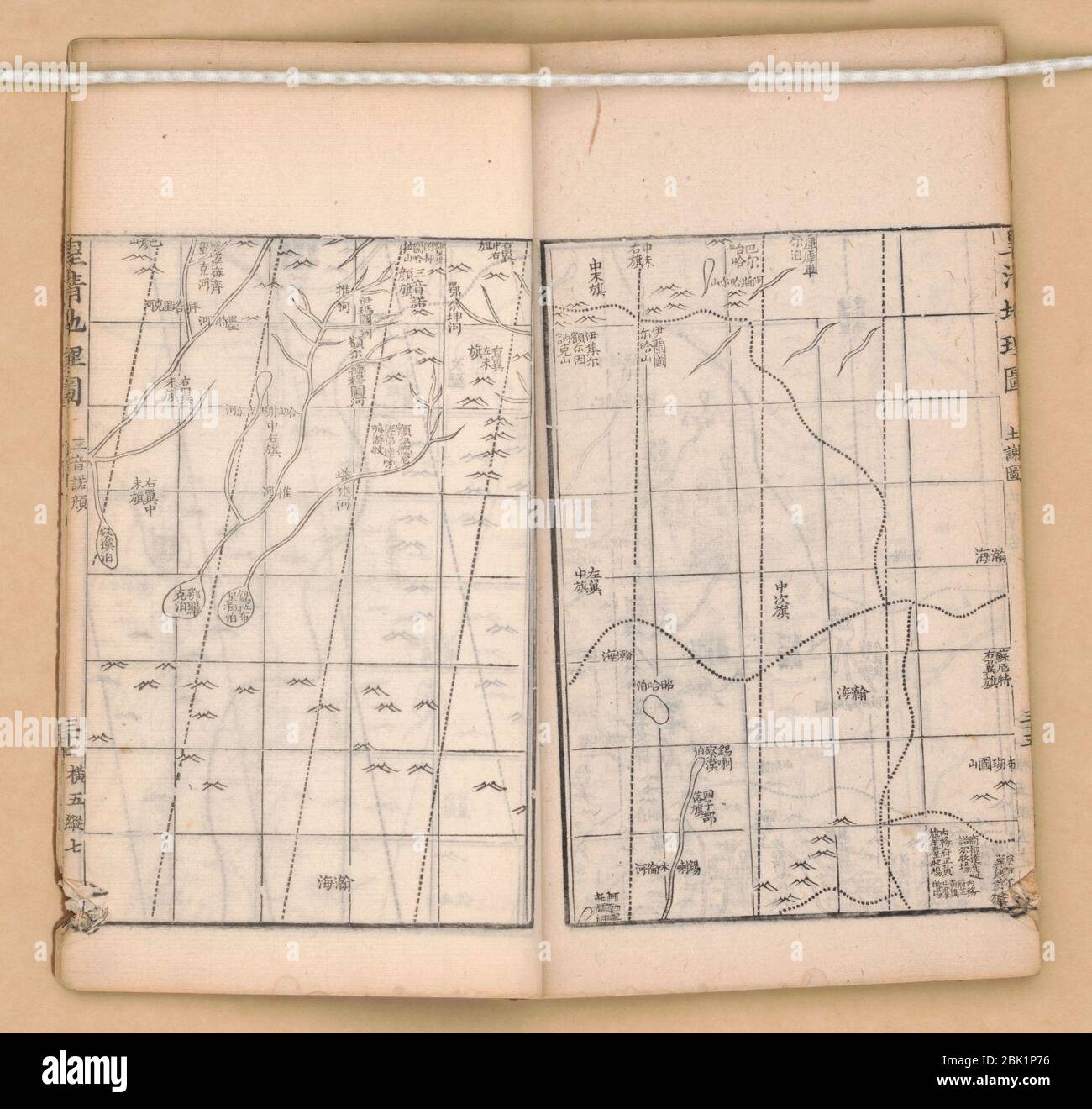 Tu huang li hi-res stock photography and images - Alamy