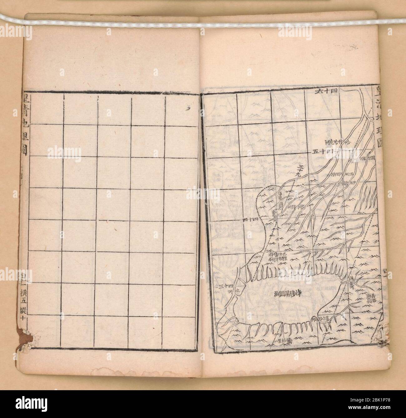 Huang qing di li tu Stock Photo - Alamy