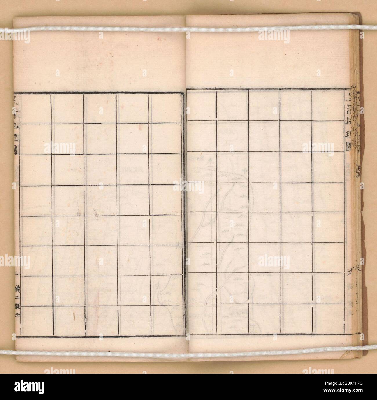 Huang qing di li tu Stock Photo - Alamy