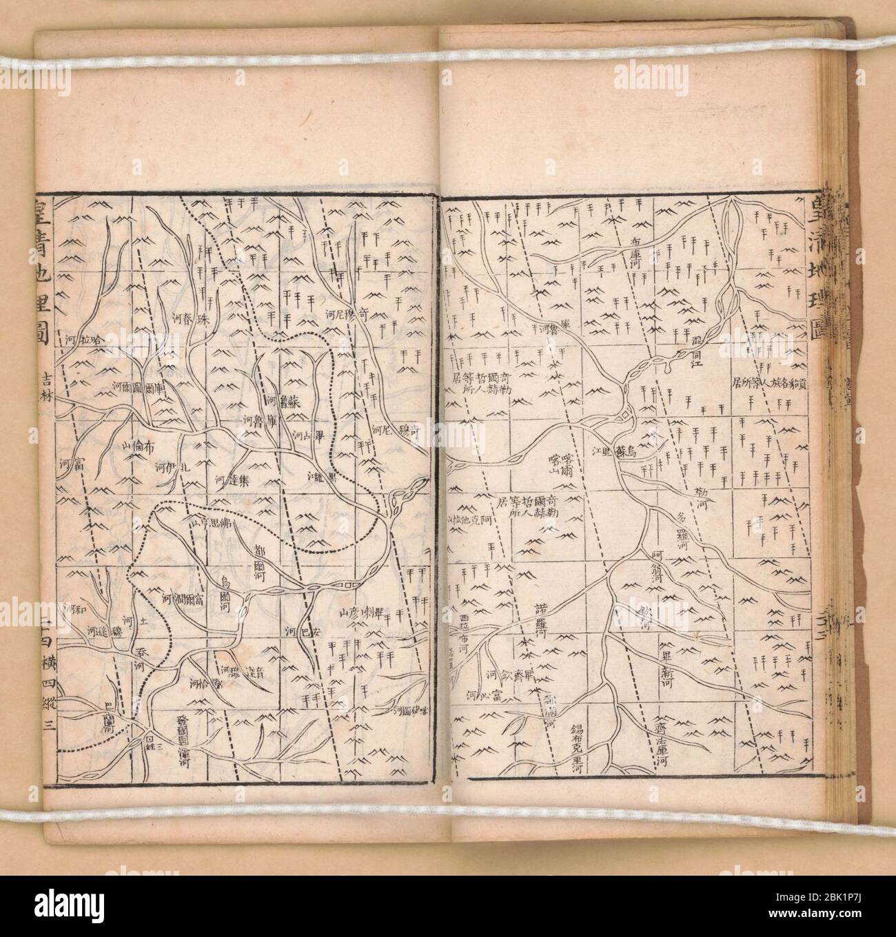 Huang qing di li tu Stock Photo - Alamy