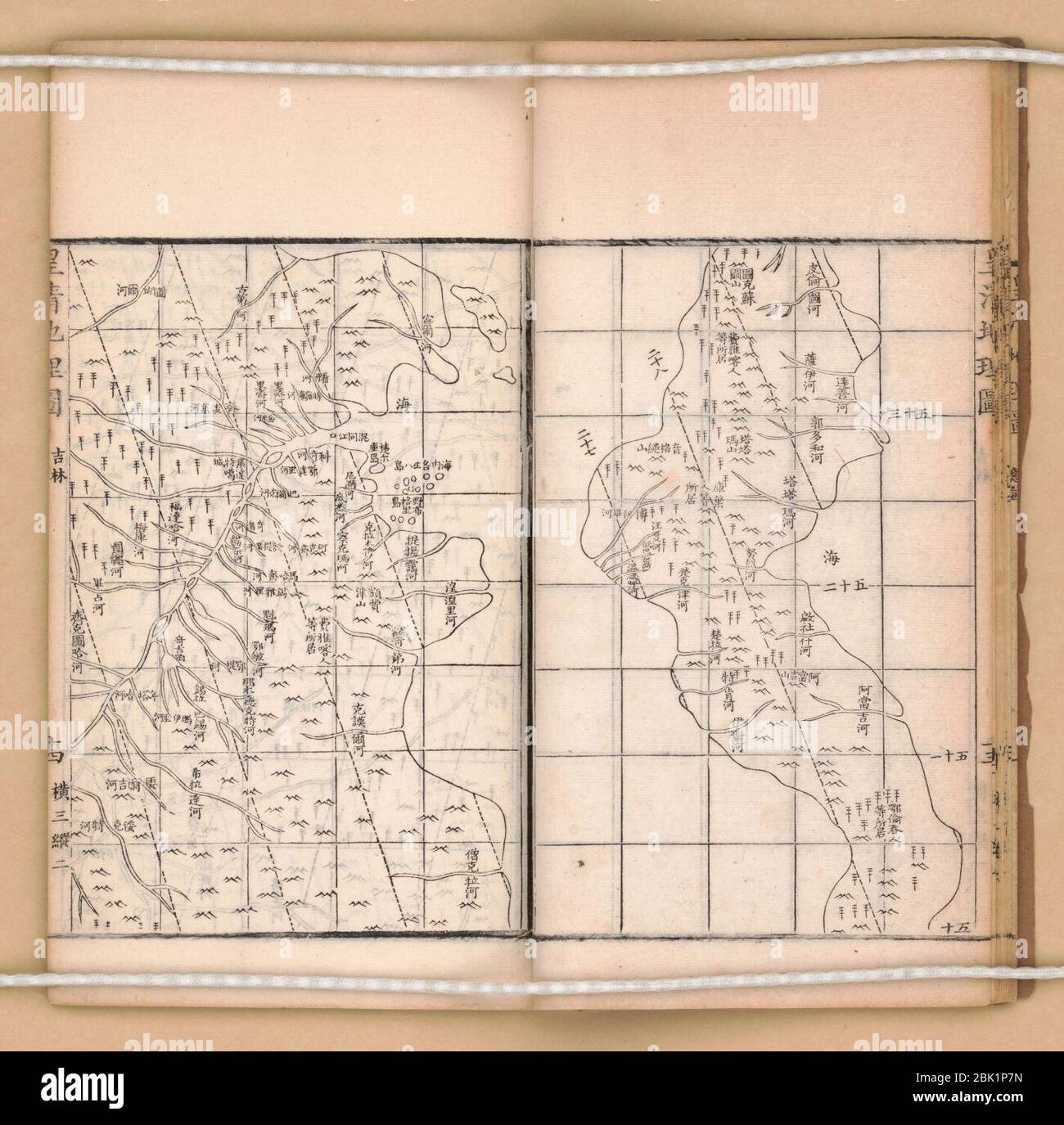 Huang qing di li tu Stock Photo - Alamy