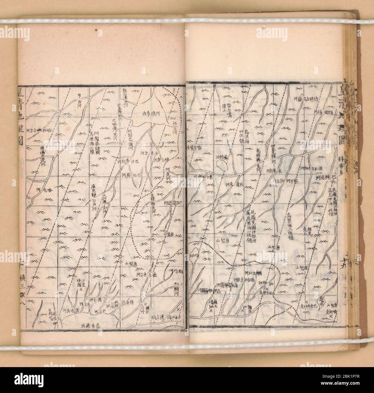 Huang qing di li tu Stock Photo - Alamy