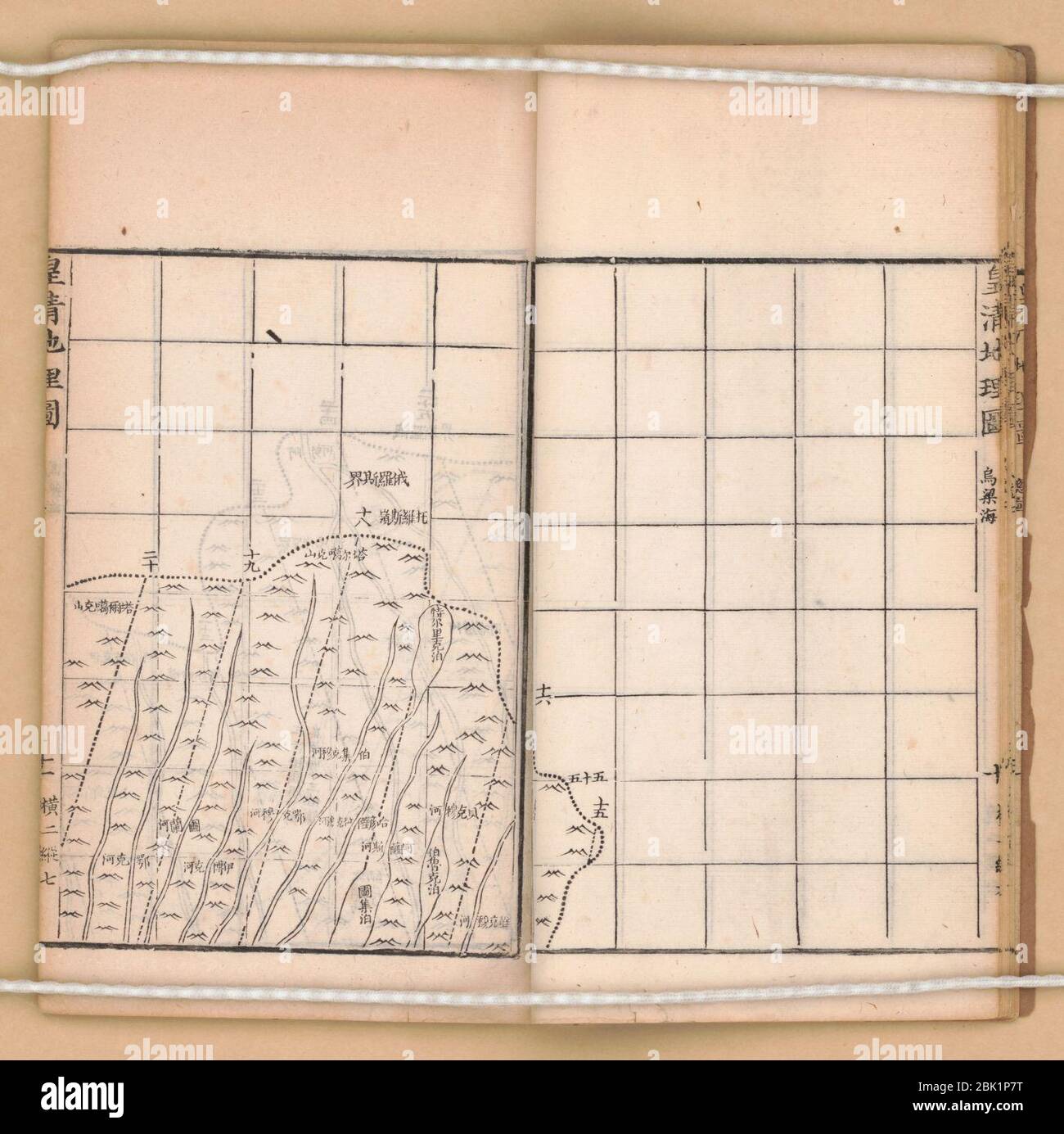 Huang qing di li tu Stock Photo - Alamy