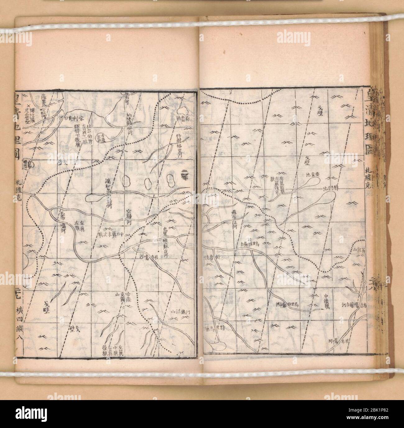 Huang qing di li tu Stock Photo - Alamy