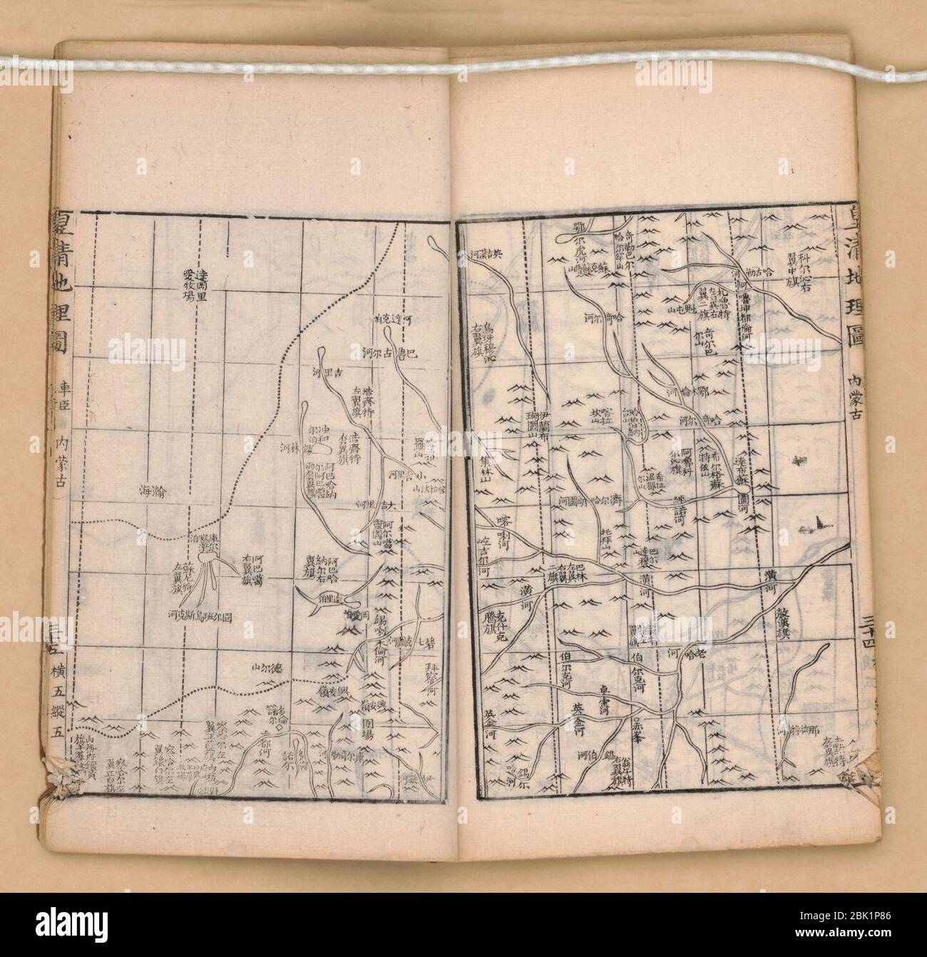 Huang qing di li tu Stock Photo - Alamy