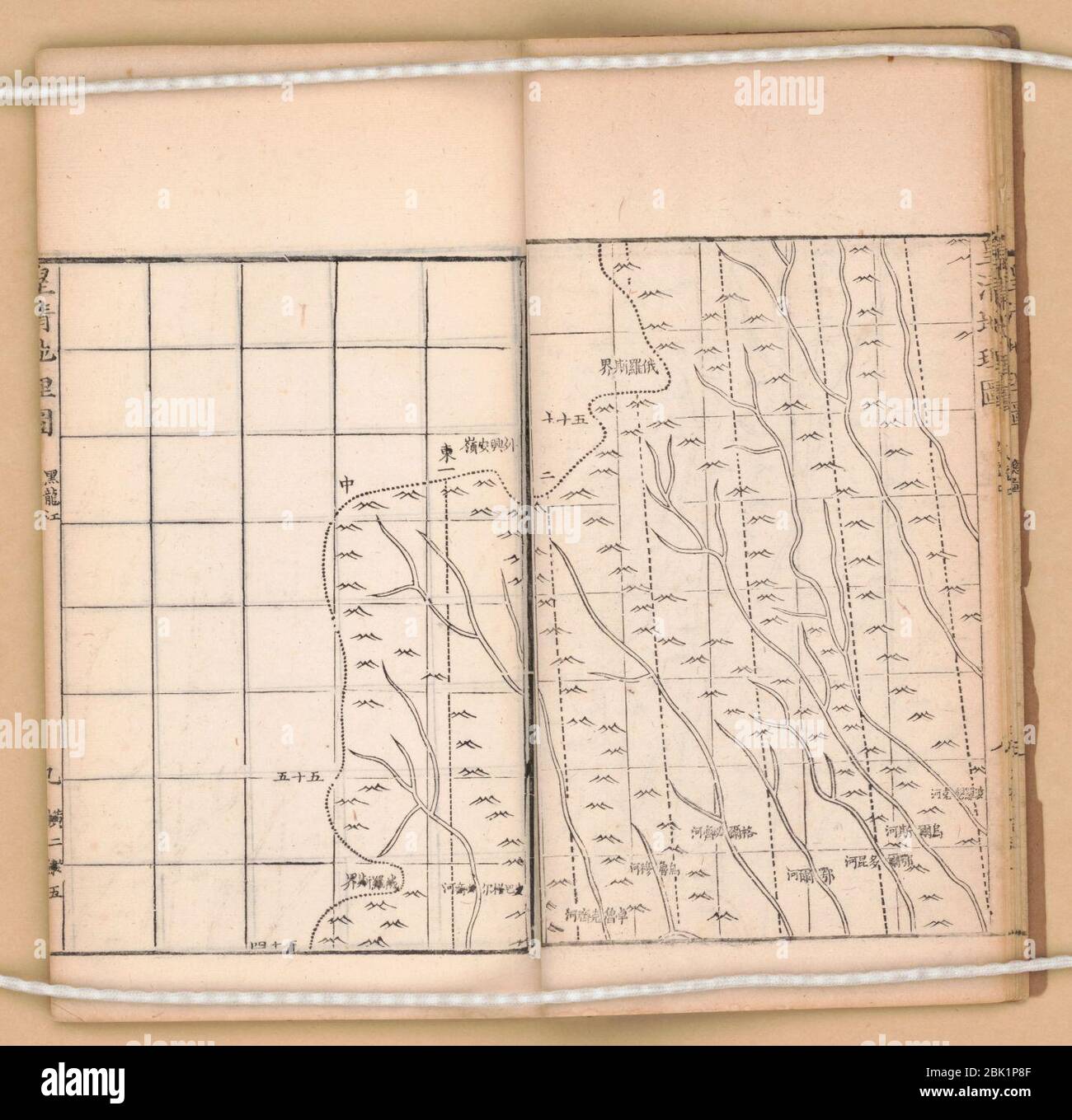 Huang qing di li tu Stock Photo - Alamy