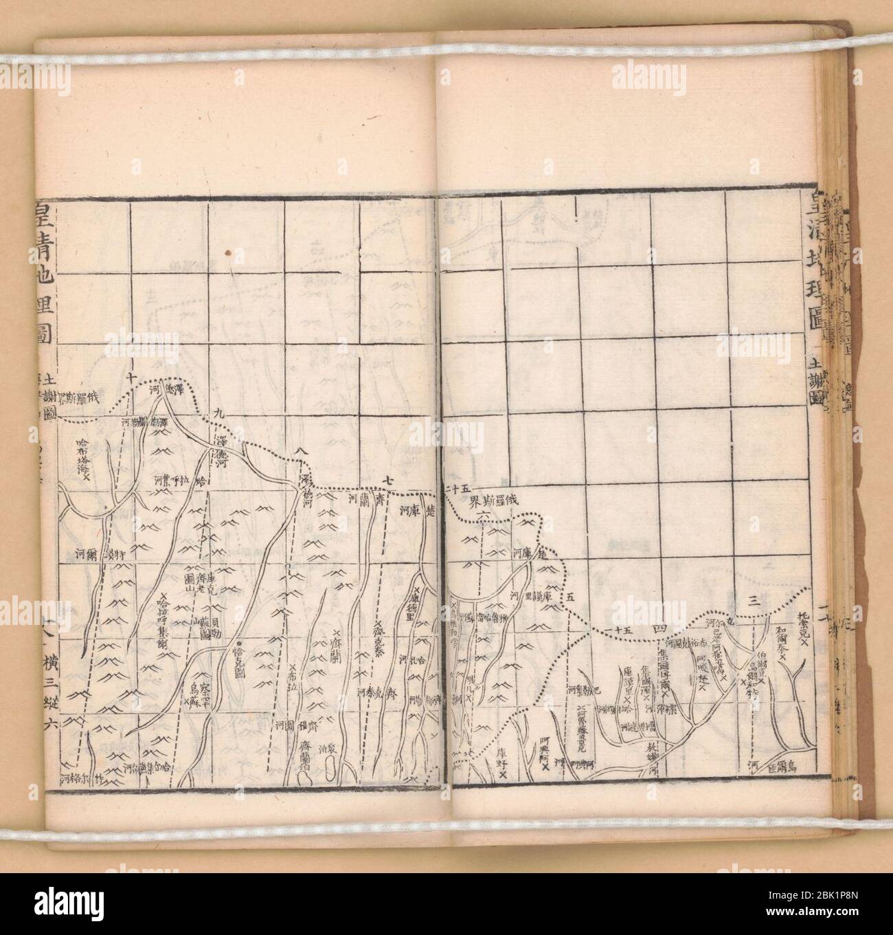 Huang qing di li tu Stock Photo - Alamy